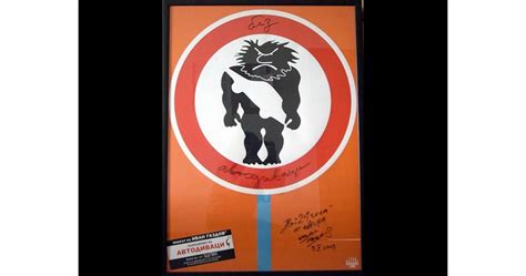 Нов пътен знак забранено за автодиваци