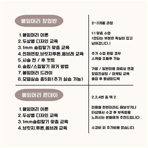 부산붙임머리 서면붙임머리 부산대붙임머리 동래붙임머리 워너비붙임머리 18인치 시술 모든 사진은 기본카메라로