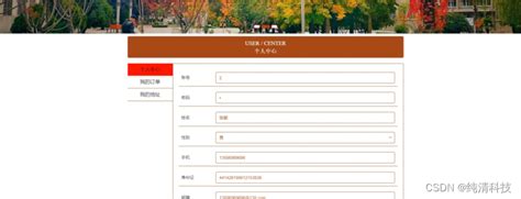 Django计算机毕业设计线上文具销售系统python源码程序lw远程部署django 批量插入文具数量价格 Csdn博客