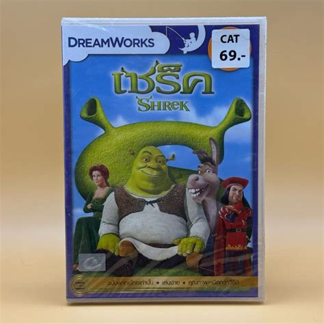 Dvd เชร็ค ดีวีดีมือ 1 หนังแผ่นแท้ลิขสิทธิ์ ฉบับพากย์ไทยเท่านั้น 1329 Shopee Thailand