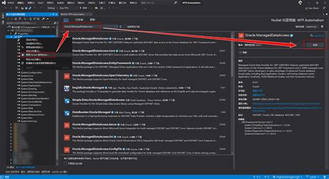 C 不装oracle客户端，连接数据库的方法 It王师傅 博客园