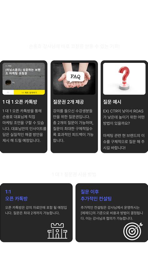 브랜드의 성장을 가속화하고 매출을 끌어올리는 마케팅 Usp 페이스북 인플루언서 마케팅 러닝스푼즈