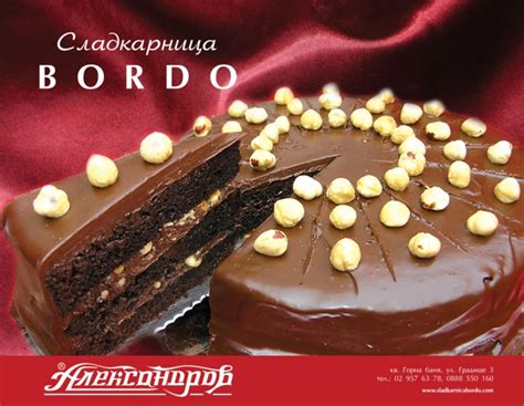 Сватбени торти детски торти бутикови торти и торти по каталог от