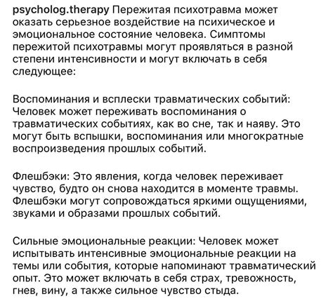Екатерина Гужа | Психолог онлайн | Научные подходы | (@psycholog ...
