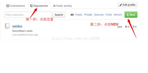 第一次用github教程（第一次用github新得心得） Csdn博客