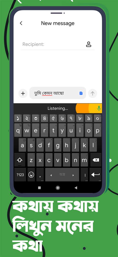 Ridmik Keyboard 7 9 Apk Download By Ridmik Labs Apkmirror