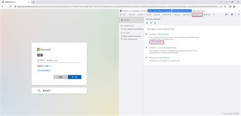 Java调用azure证书错误sslsslhandshakeexceptionreadhandshakerecord Csdn博客