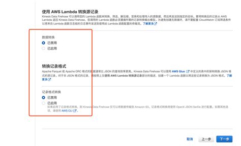 使用 Amazon Kinesis 和 Amazon Emr 构建数据批处理分析架构 亚马逊aws官方博客