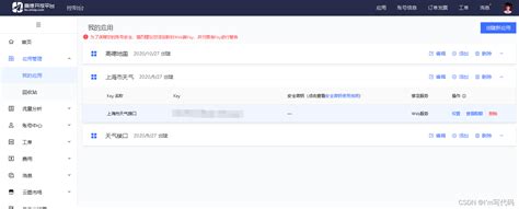 amap高德地图应用 el amap marker坐标点；el amap info window信息窗体；el amap polyline折线、折线颜色，宽度、实虚线等 csdn博客
