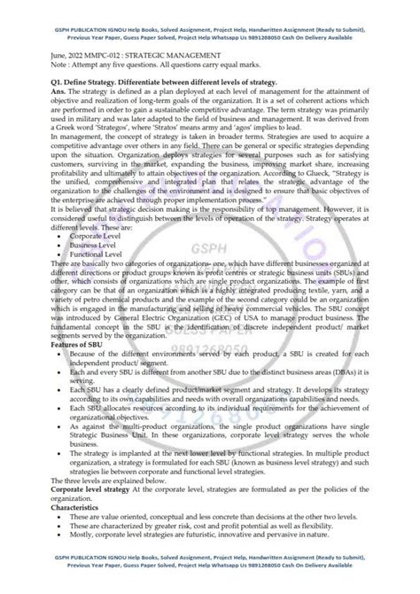 Ignou Mmpc 012 Previous Year Solved Question Paper June 2022 English Medium Ignou Solved