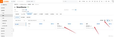 Stm32esp8266（at固件）连接阿里云物联网 保姆级教学（附代码） 3 Stm32硬件连接keil代码修改stm32使用esp8266连接物联网平台 Csdn博客