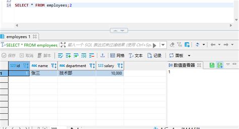 【金仓数据库征文】国产数据库kingbasees安装与使用详解 Csdn博客