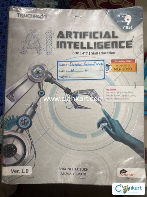 Buy Touchpad Artificial Intelligence Book In Excellent Condition At