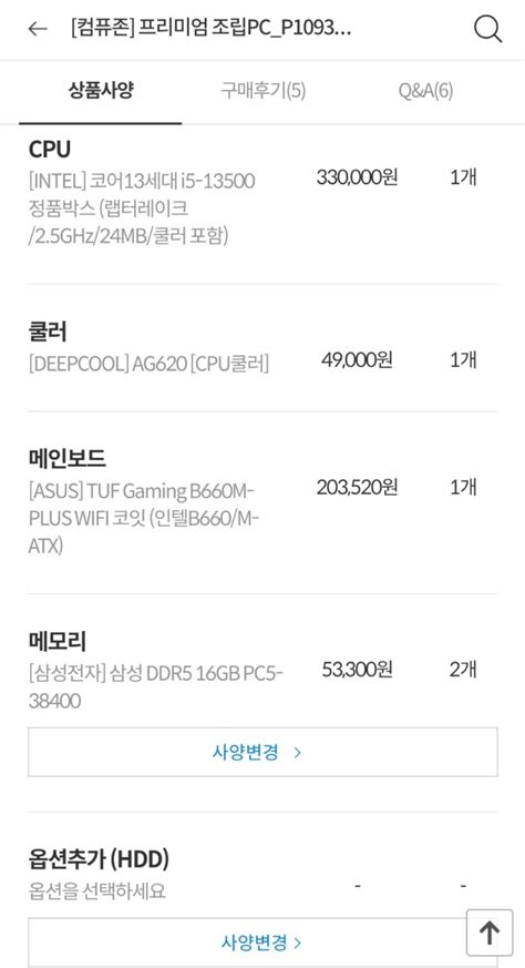 컴퓨터 그래픽카드에 대해서~ [2023년3월] For 치과용 소프트웨어 네이버 블로그