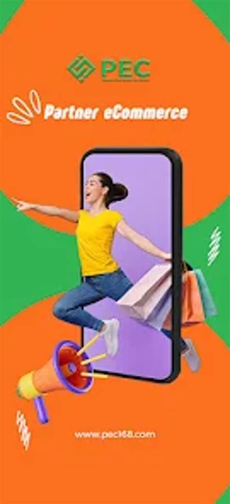 Android 용 Pec 다운로드