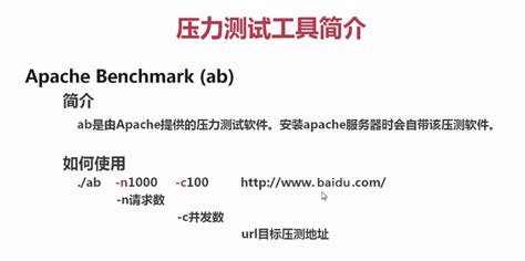 Php性能优化 郁冬 博客园
