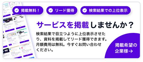 「opera Cloud Services」とは？特徴・料金・機能・導入事例 などを紹介。 Oproduct