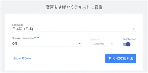 Pythonで音声からテキストへ変換【speechrecognition】 ジコログ