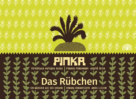 Das Rübchen – Ripka: Ein Märchen aus der Ukraine | Mediennerd.de