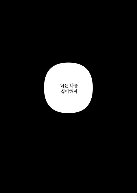 나자미 On Twitter 그런 의미로 저의 순애 일소청명 캐해석의 모든 정수가 들어있는 연성이 이것이라 자부할 수 있습니다