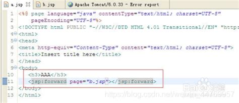 jsp页面跳转标签 forward标签详解＜jsp forward page “b jsp“＞＜ jsp forward＞