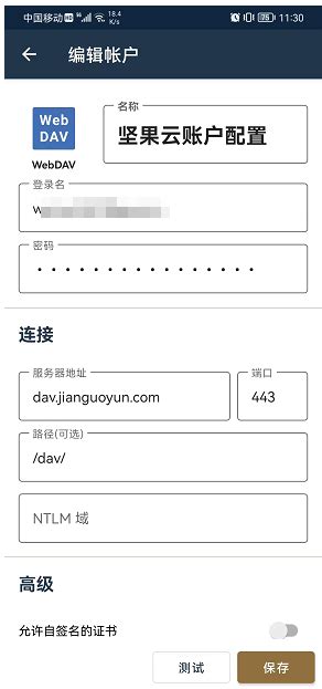 foldersync使用感受 知乎
