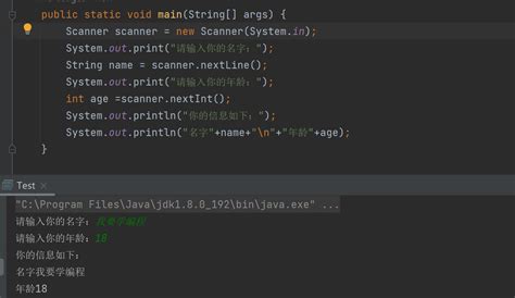 初始java篇（javase基础语法）（2）（逻辑控制）基础资料java教程开发文档资料 Java资料网