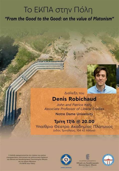 Forum Faculty Affiliate Denis Robichaud To Give Lecture At Site Of Platos Academy News News