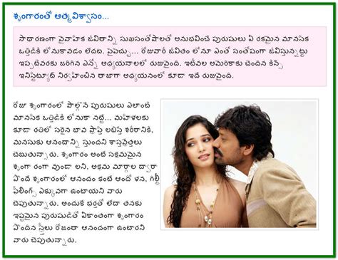 TELUGU WEB WORLD ROMANCE SEX LIFE GIVES FAMILY LIFE HAPPY