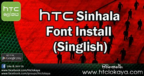 Iskoola Pota Sinhala Unicode Setup Efiraadmink