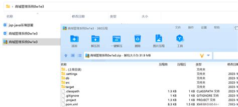 Javajspssm商城管理系统【2024年毕设】 Csdn博客