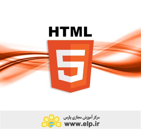آموزش زبان برنامه نویسیhtml Css