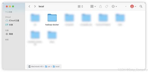 超详细！关于在docker里安装hadoop的详细操作（部署单点集群）docker安装hadoop Csdn博客