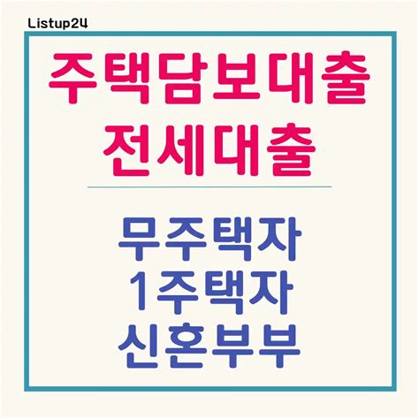 2025년 대전 청약 일정 주요 아파트 분양 계획 지역별 정리