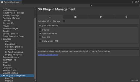 [unity]vrtk v4使用指南（配置）和pico 4开发笔记（steamvr） vrtk4 csdn博客