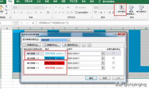 教你用excel来表白吧 excel怎么快速表白 正数办公