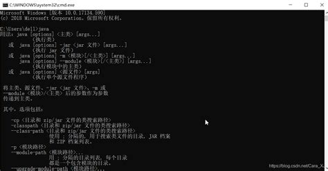 java se 11 0 2 lts 安装、环境变量配置以及eclipse的下载安装 win java11 0 2 csdn博客