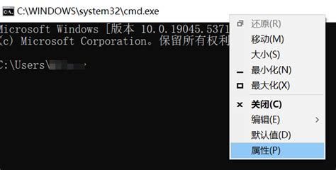 windows命令行基础教程 命令提示符 csdn博客