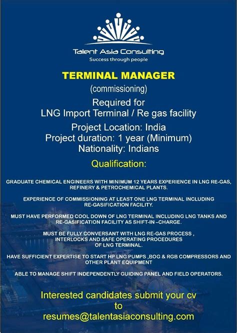 Terminal Manager