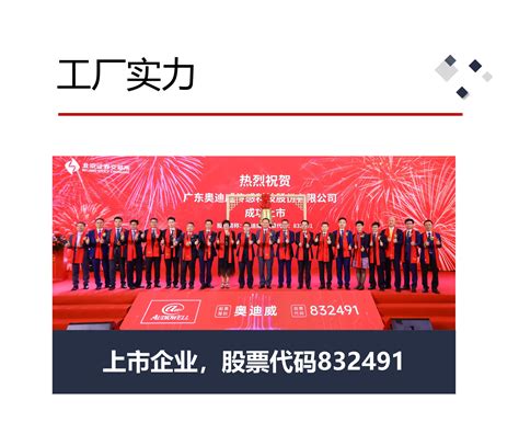 奥迪威超声波水表管段水表热量表换能器水表配件智能水表方案dn20 阿里巴巴