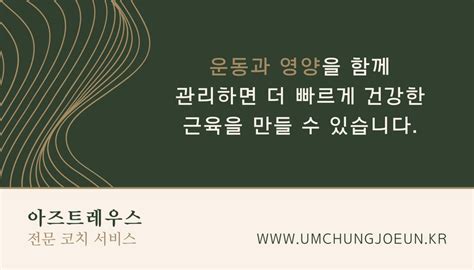 고급스러운 골드 명함 무료 템플릿 저작권 걱정 없는 디자인 Canva캔바