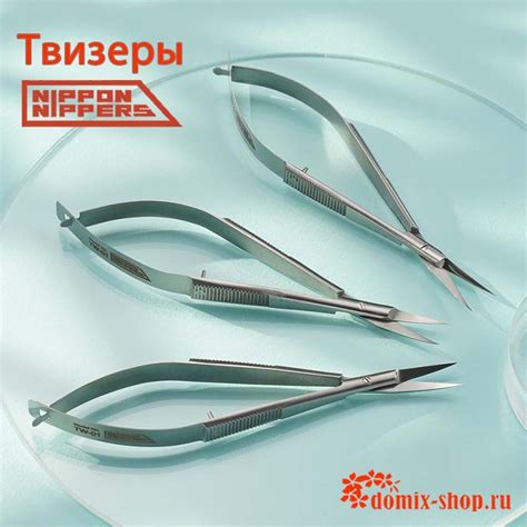 Твизеры для кутикулы Nippon Nippers | Ножницы для кутикул, Ресницы, Брови