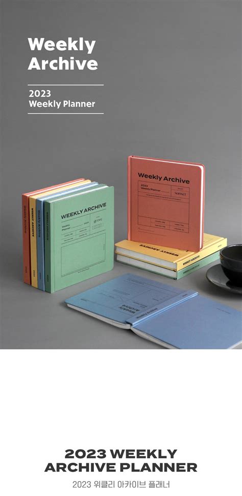 2023 위클리 아카이브 다이어리 날짜형 4colors 플래너 스케줄러 2023년 먼슬리 일기장 메모장 심플 감성 학생 회사