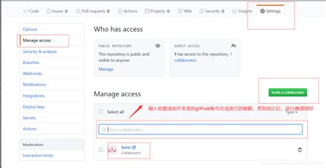github与git 实现多人开发的配置，使用htps和ssh两种方式 csdn博客