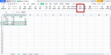 如何设置excel文档分组折叠 360新知
