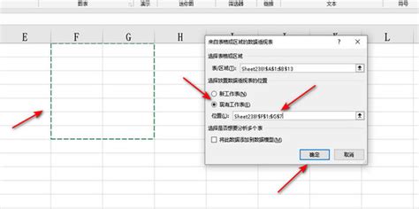 数据透视表的分类汇总方式 360新知