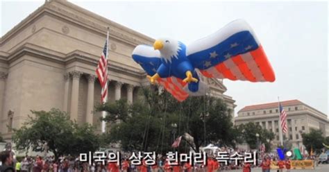 미 독립기념일 성대한 생일잔치