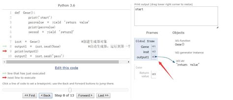 Python生成器及send用法讲解 南邮果粒橙 博客园