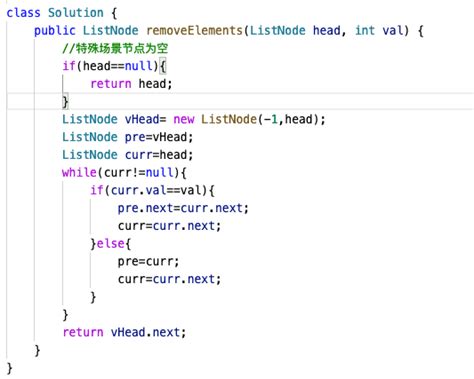 移除链表中值为val的元素 Csdn博客