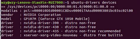 Ubuntu 安装Pytorch moon 博客园